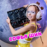 Иконка канала sofishik