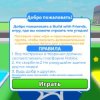 Иконка канала ярик геймс 2