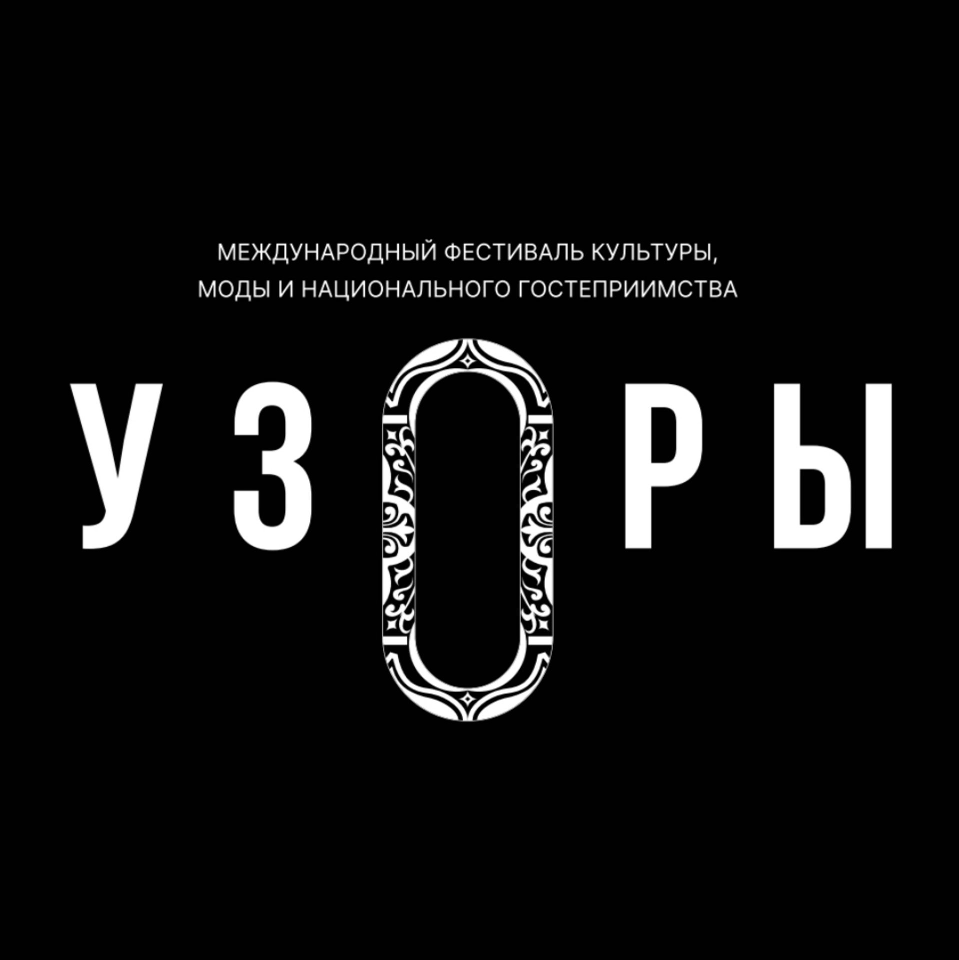 Иконка канала УЗОРЫ