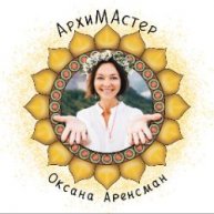 Иконка канала ОКСАНА АРЕНСМАН
