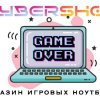 Иконка канала CyberShop