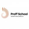 Иконка канала Учебный центр Proff School