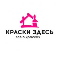 Иконка канала Краски Здесь
