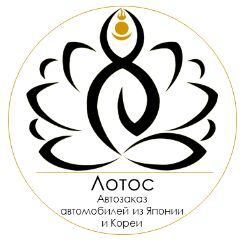 Иконка канала Лотос автозаказ