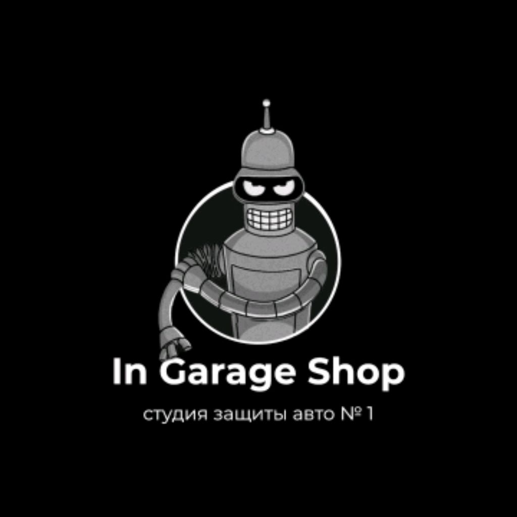 Иконка канала In Garage Studio