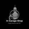 Иконка канала In Garage Studio