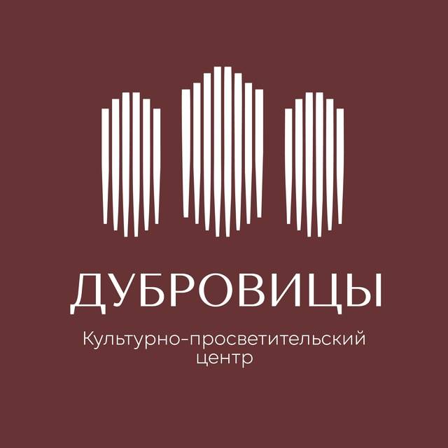 Иконка канала Культурно-просветительский центр «Дубровицы»