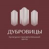 Иконка канала Культурно-просветительский центр «Дубровицы»