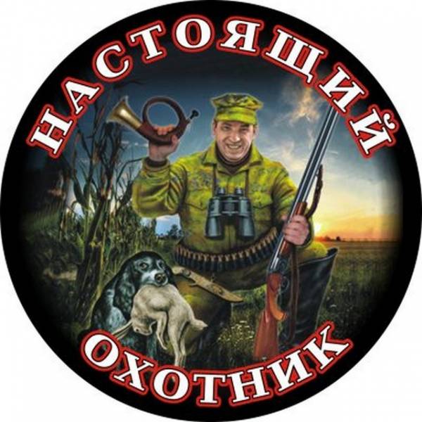 Иконка канала Мировая Рыбалка Охота