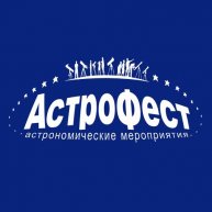 Иконка канала АстроФест