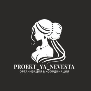 Иконка канала Проект «Я – невеста»