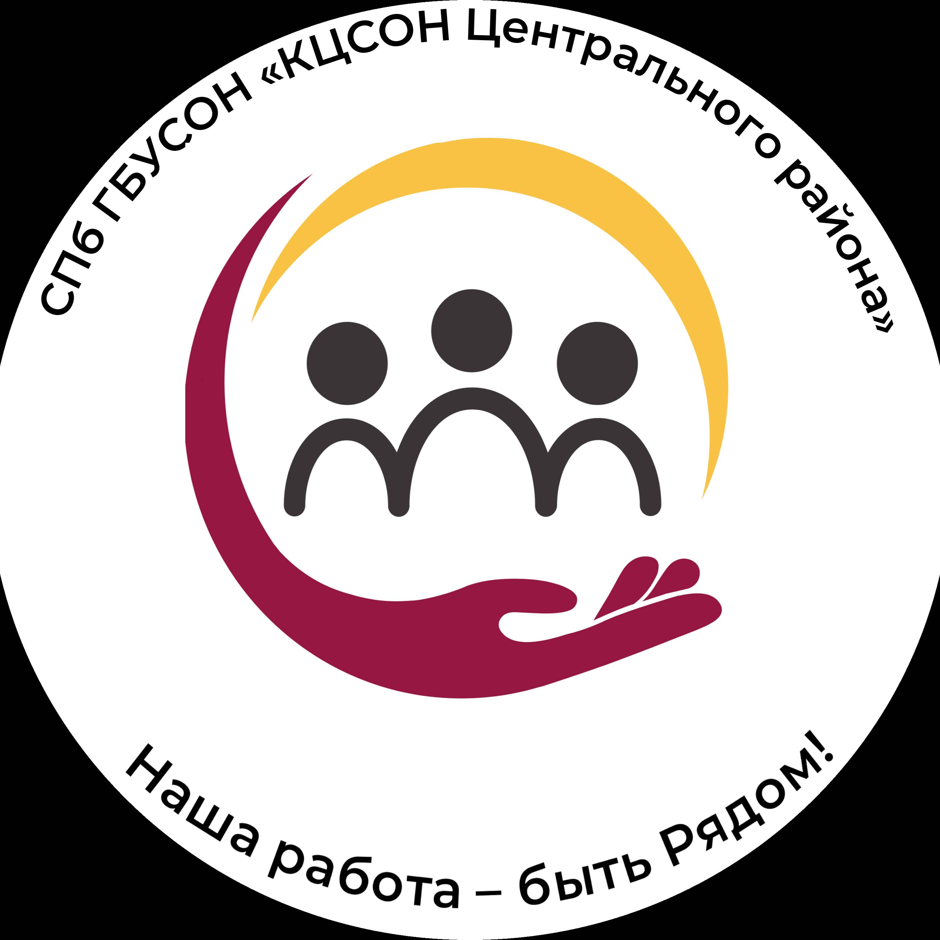 Иконка канала СПБ ГБУСОН "КЦСОН Центрального района СПБ"
