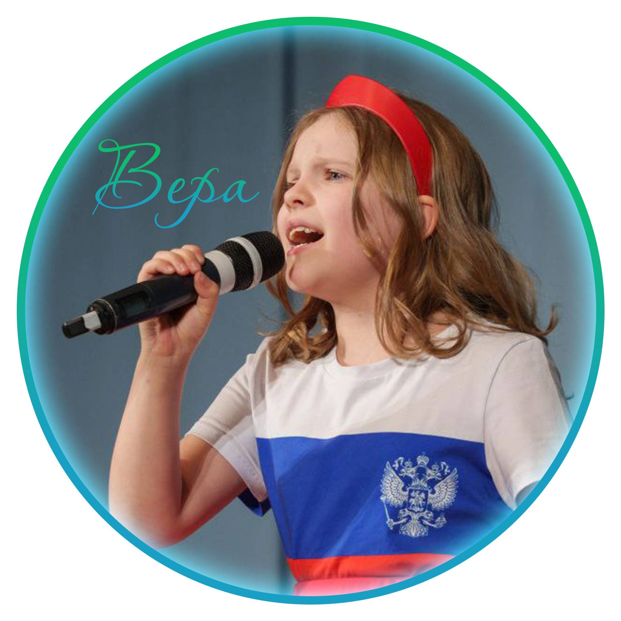 Иконка канала Вера Нехорошева