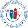 Иконка канала Пушкинская клиническая больница им. проф. Розанова