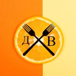 Иконка канала Две Вилочки