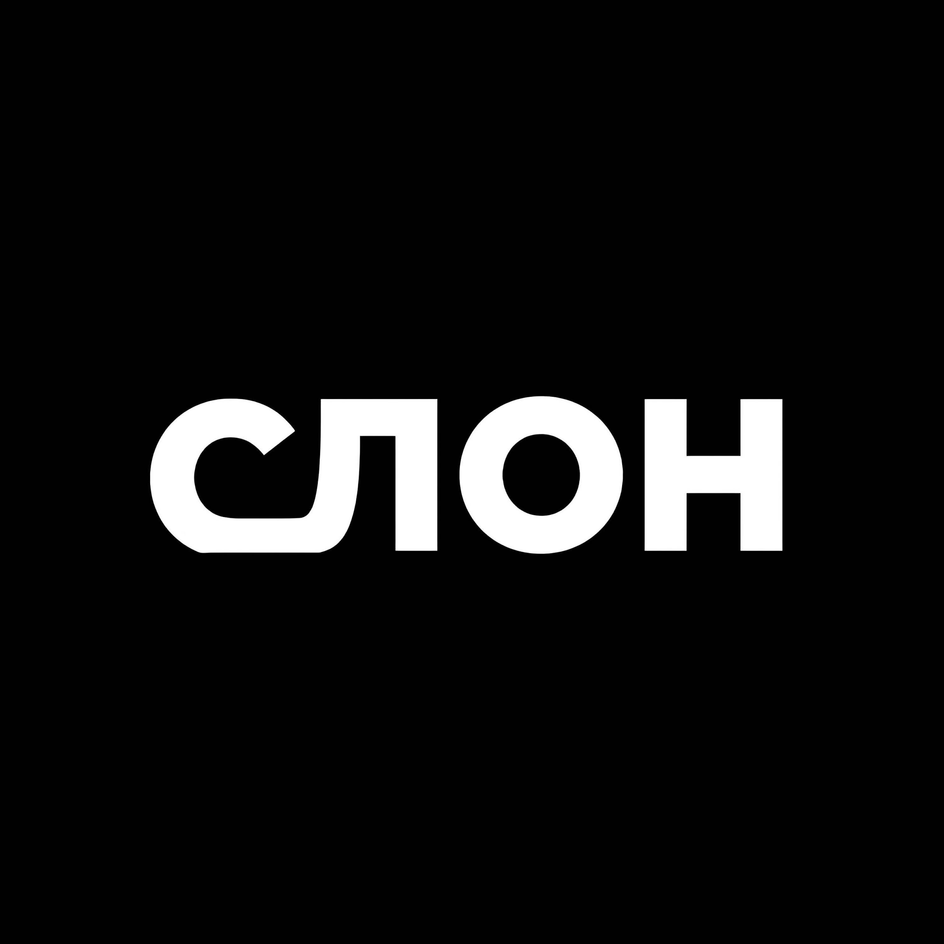 Иконка канала СЛОН