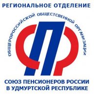 Иконка канала Союз пенсионеров Удмуртия Ижевск