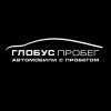 Иконка канала ГЛОБУС ПРОБЕГ автосалон авто  с пробегом