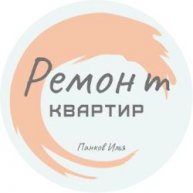Иконка канала Ремонт квартир Панков Илья