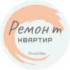 Иконка канала Ремонт квартир Панков Илья