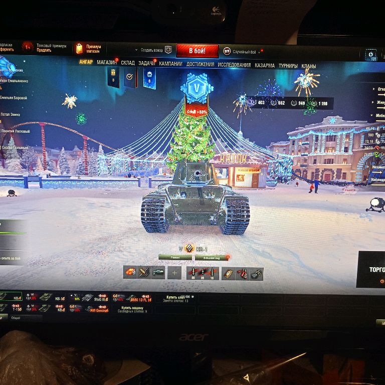 Иконка канала Карасик