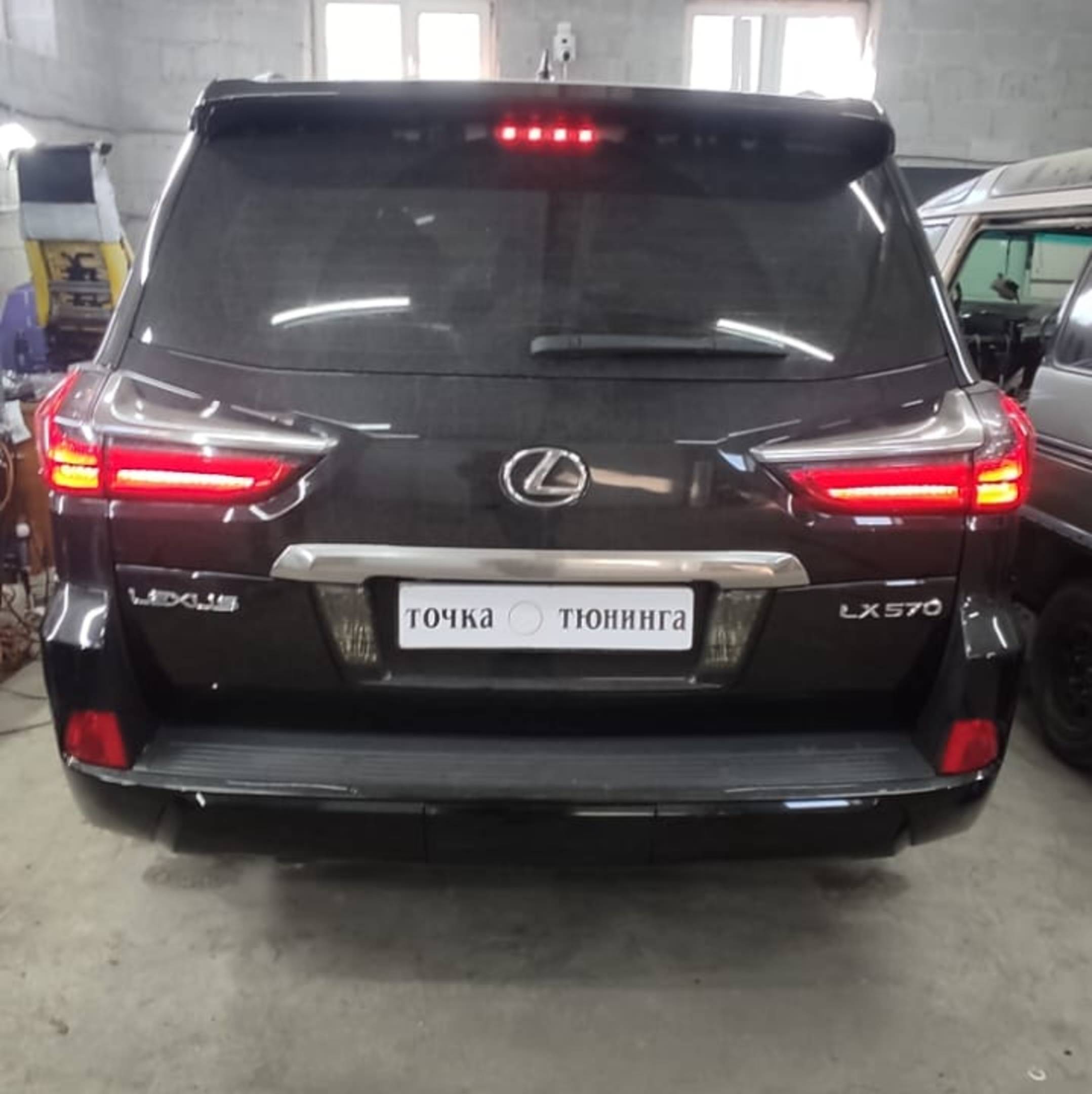 Иконка канала Точка тюнинга