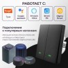 Иконка канала Умный дом - Wireless Store