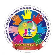 Иконка канала МДОБУ детский сад №125 города Сочи