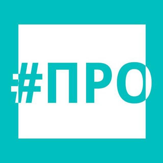 Иконка канала Клуб ПРОразвитие