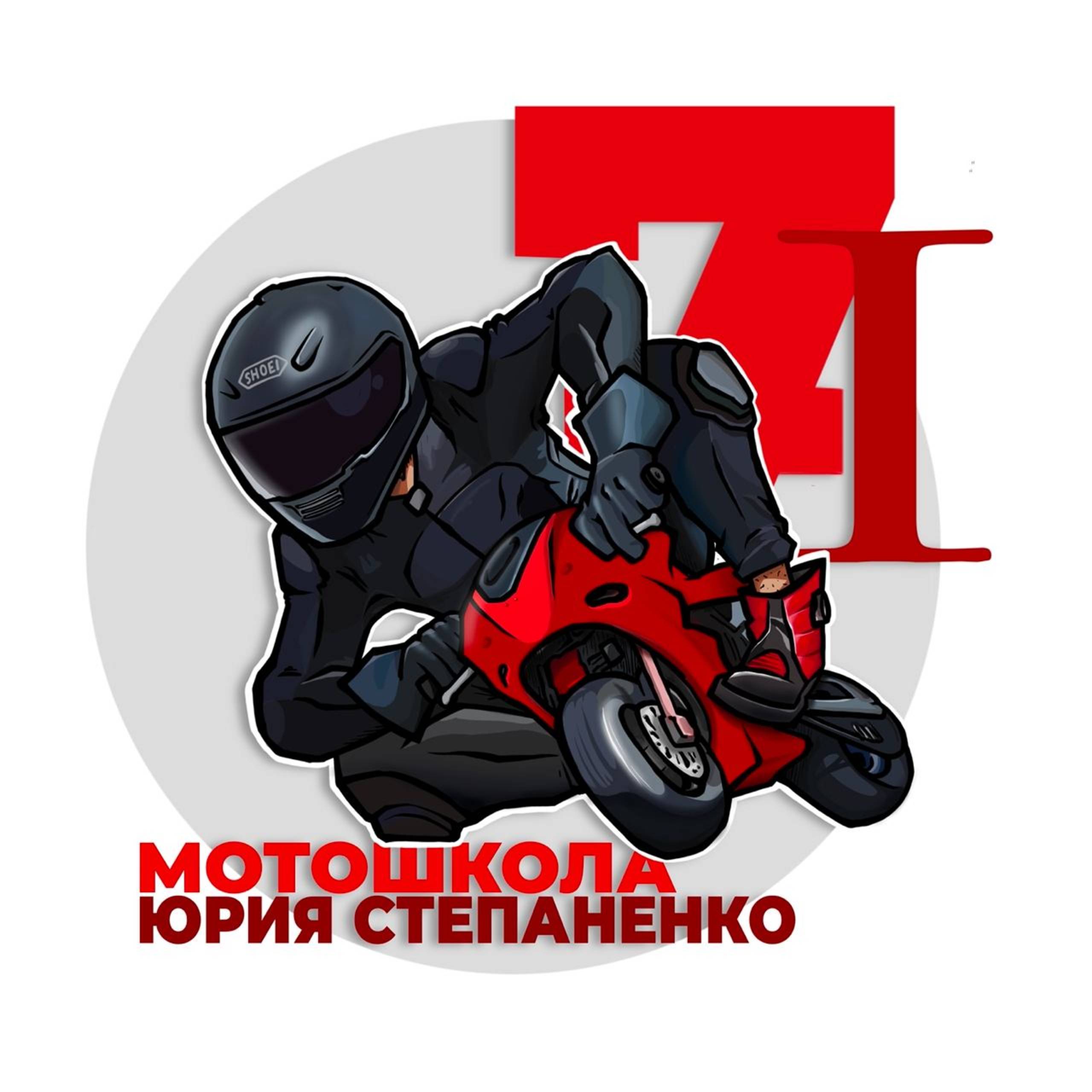 Иконка канала мотошкола Pravanamoto