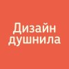 Иконка канала Дизайн душнила 🌚