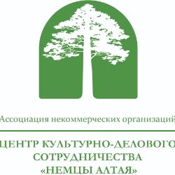 Иконка канала ЦКДС «Немцы Алтая»
