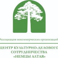 Иконка канала ЦКДС «Немцы Алтая»