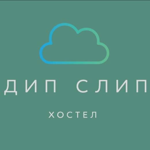 Иконка канала Дип Слип | Премиум хостел в Москве
