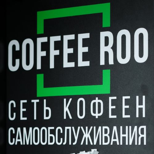 Иконка канала Вадим Якупов Coffee Roo