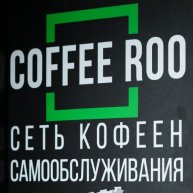 Иконка канала Вадим Якупов Coffee Roo