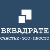 Иконка канала вКвадрате Новосибирск