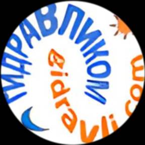 Иконка канала ООО "ГИДРАВЛИКОМ"