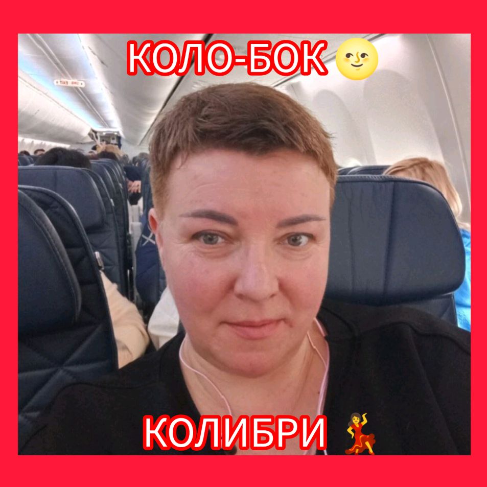 Иконка канала 🌝КОЛО-БОК КОЛИБРИ💥