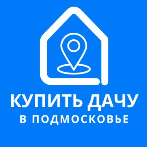 Иконка канала Купить дачу в Подмосковье