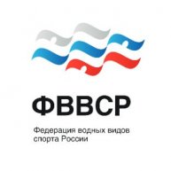 Иконка канала Федерация водных видов спорта России