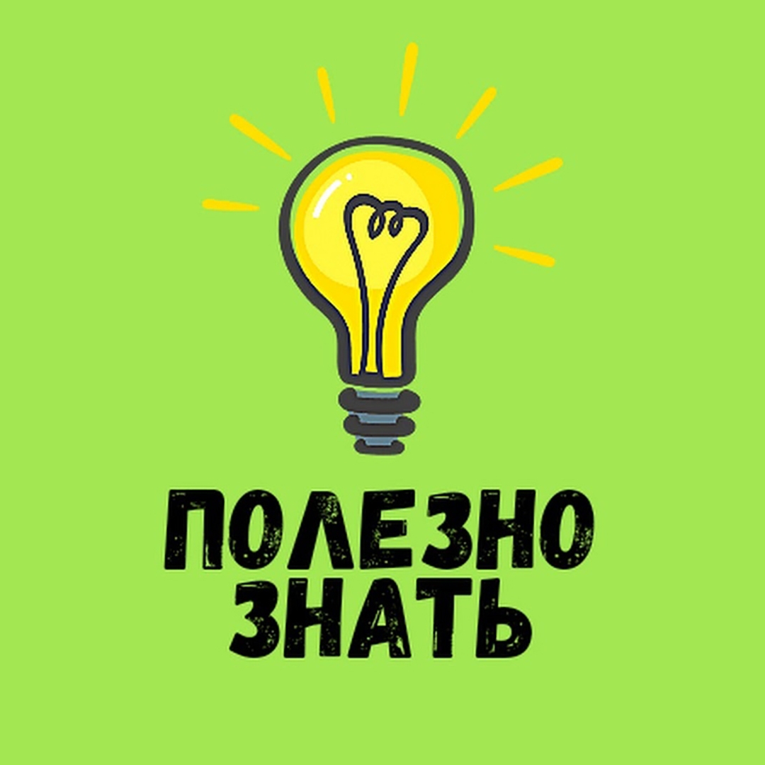 Иконка канала The world of trends