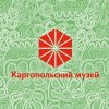 Иконка канала Каргопольский музей