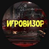 Иконка канала Игровизор