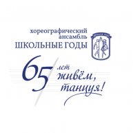 Иконка канала Народный хореографический ансамбль "Школьные годы"