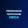 Иконка канала Prodamus Partner
