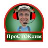 Иконка канала ПроСТОКлим