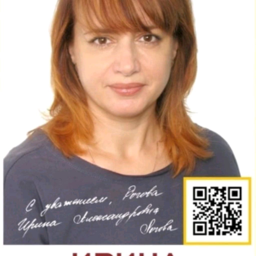 Иконка канала Ирина Рогова
