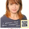 Иконка канала Ирина Рогова
