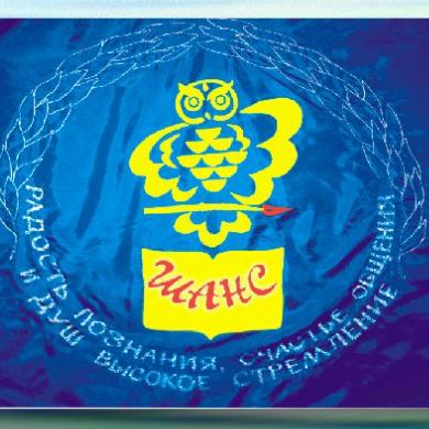 Иконка канала МБОУ "Гимназия "Шанс" г.Волгодонска